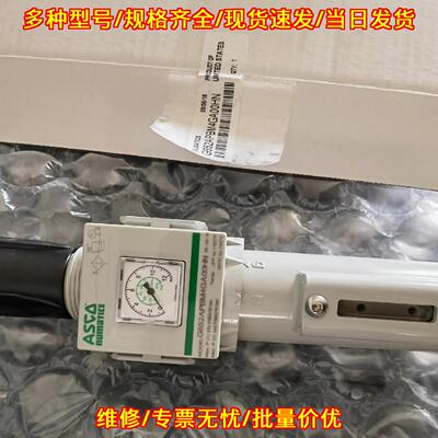 G652APBM4GA00HN 过滤调压阀 铝合金材质议价维修