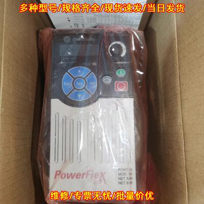 25B-D4P0N104 PowerFlex525 罗克韦尔AB 工控变频器议价维修