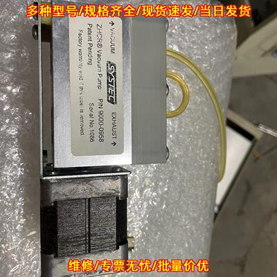 9000-0958 安捷伦SYSTEC真空脱气隔膜泵 实验室器材配件议价维修