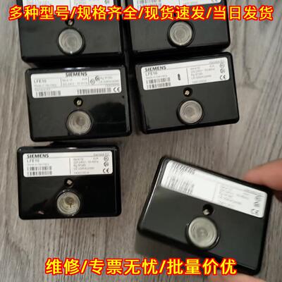 LFE10 火焰检测器 工业燃烧设备橙色配件议价维修
