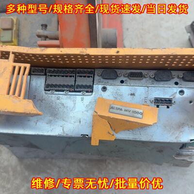 ALSPA MV1000 阿尔斯通变频器 工控自动化工业配件议价维修