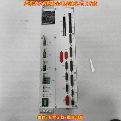 UEC111 625777-03 海德汉伺服驱动器 工控自动化配件议价维修