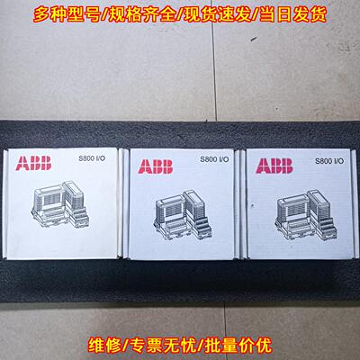 DO810 ABB卡件 S800 I/O 闲置已拆封议价维修
