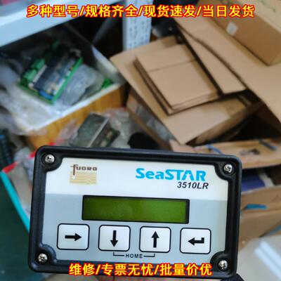 3510LR SeaSTAR船舶工控显示操作面板 辉固fugro议价维修