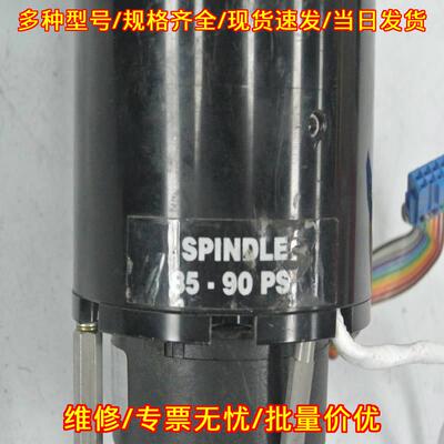 03098600 SPINDLE Motor 85-90 PSI 55-60 PSI CHUCK议价维修