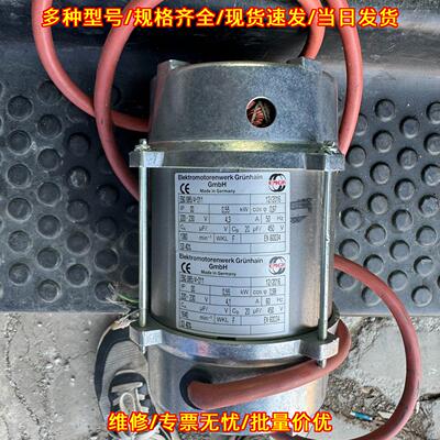 EBG 685/4-011 EMGR电机 工业自动化工控动力配件议价维修