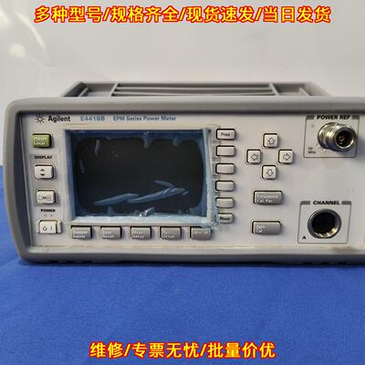 E4418B 安捷伦功率计 实验室测试测量仪器议价维修