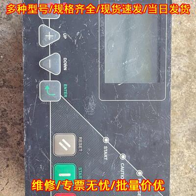 Q1 AIRMASTER 空压机控制器 工业自动化控制配件议价维修