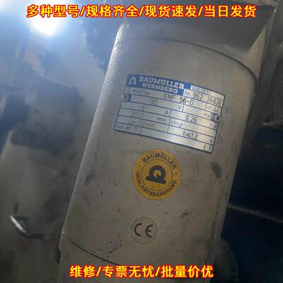 GNF 56-D 工业电机 190V 1.8A 0.26kw 工控自动化配件议价维修