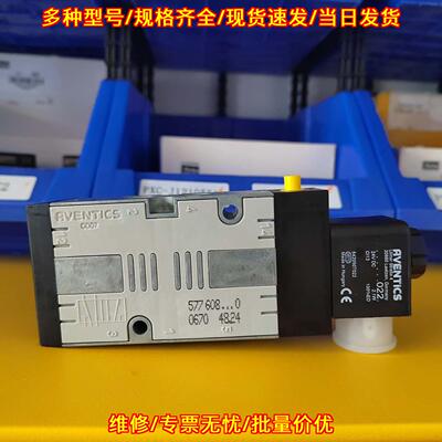 5776080220气动元件 安沃驰工业自动化控制气动配件议价维修