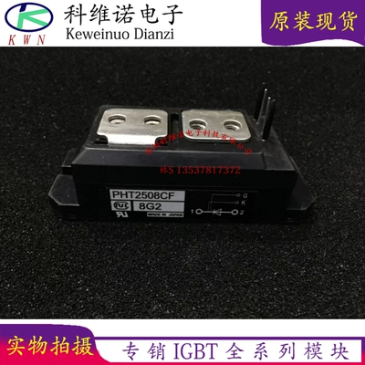 PHT250N16 PAH2508CM PHT15016CF PAH1008CF PHT2508CF PHT15016C