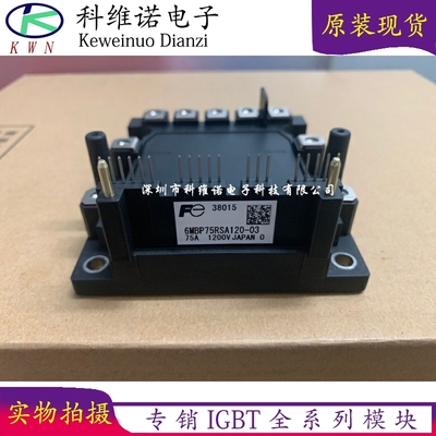 6MBP100RSA120-03 6MBP150RSA120-03 6MBP75RSA120-03