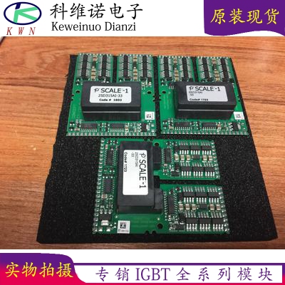2SC0106T2A1-12 2SD315AI 2SD315AI-17 2SD315AI-33 2SC0435T2A0-