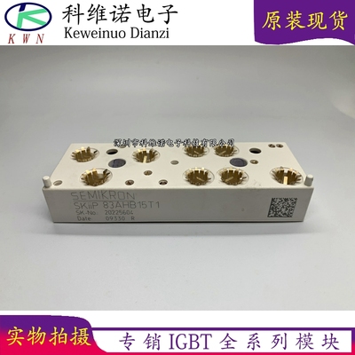 全新原装现货库存IGBT模块全新