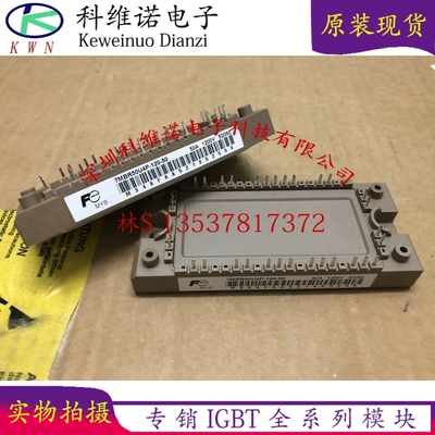 7MBR50VP120-50 7MBR50U4P120-50 7MBR35U4P120A-56
