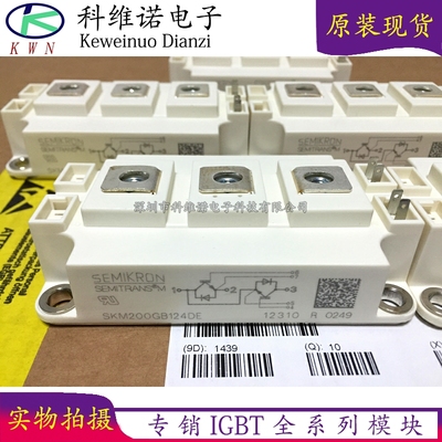 BOBARRY/柏佰利IGBT模块