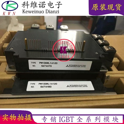 全新 PM100RLA120 PM100RL1A120 PM100CLA120 PM100CL1A120