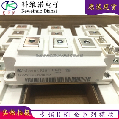 BOBARRY/柏佰利IGBT模块