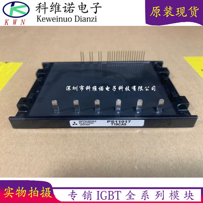 PS11023-A PS11025-A PS11022-A PS11036-Y2 PS11017 PS11018