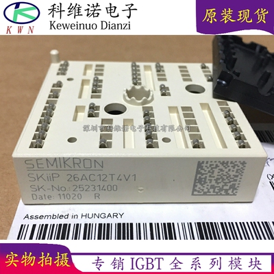 BOBARRY/柏佰利IGBT模块·