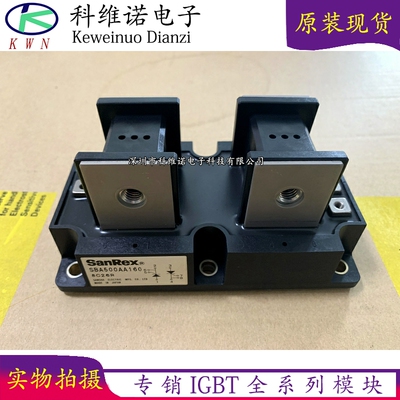 模块全新原装现货库存IGBT全新