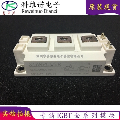 BOBARRY/柏佰利IGBT模块