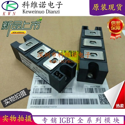 DDB6U85N12L DDB6U85N14L DDB6U85N16L全新进口