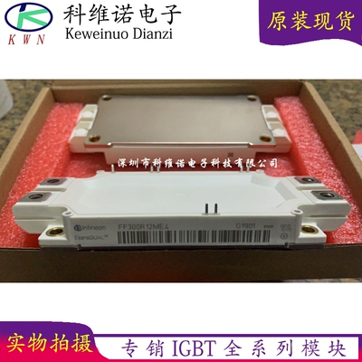 IGBT功率模块原装现货