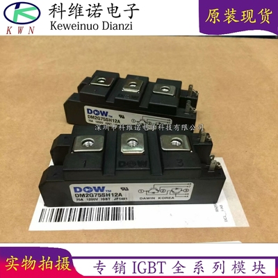 IGBT模块全新原装现货