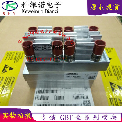 SKKQ1500/14E SKKQ1200/14E SKKQ800/14E SKKQ1500/18E SKKQ560/1