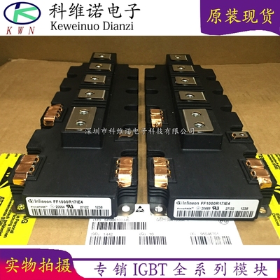 BOBARRY/柏佰利IGBT模块