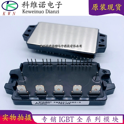 BOBARRY/柏佰利IGBT模块