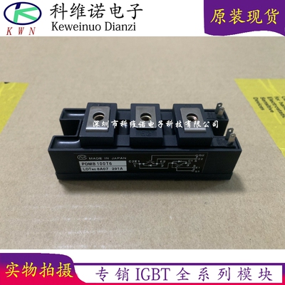 PDMB300B12 PDMB75B12 PDMB100B12 PDMB200B12 PDMB300E6C  全 新