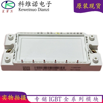 全新原装现货库存IGBT