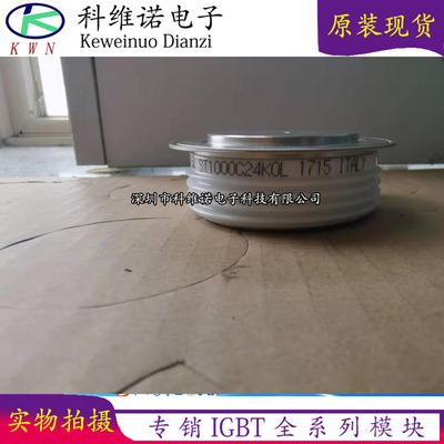 ST1000C22K1 ST1000C22K1L ST1000C24K0 ST1200C20KO ST330S12GM