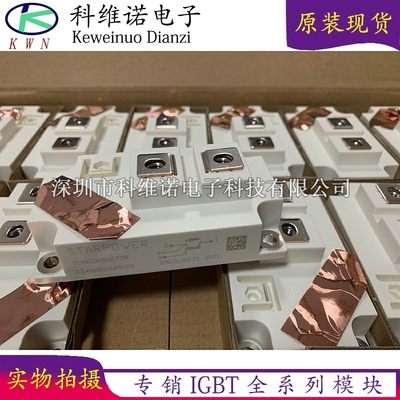 GD400SGU120C2S GD200SGY120C2S GD300SGL120C2S GD600SGT170C2S