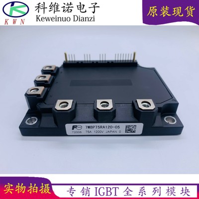 一系列IGBT功率模块欢迎咨询购买