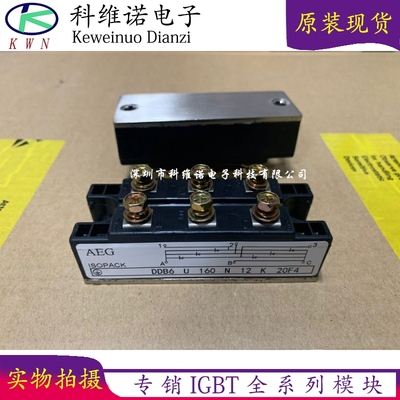 MMK100U160UX MMK100U160UX6J MMK75U160UX6J