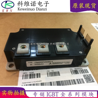 BOBARRY/柏佰利IGBT模块