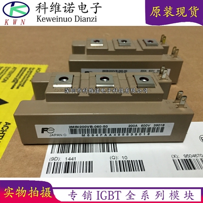 直2MBI200U4B-120-50 2MBI200VB060-50 2MBI400U2B-060-50 300VB