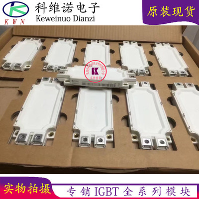 IGBT功率模块原装现货