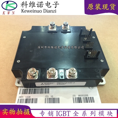 BOBARRY/柏佰利IGBT模块