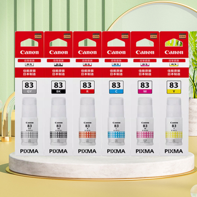 佳能GI-83BK/GY/C/M/Y/R墨水