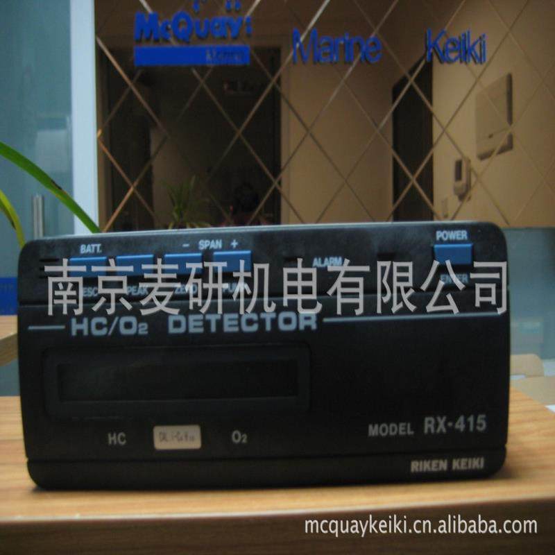 RX-415侦测器 RIKEN KEIKI JAPAN - 小编推荐 - WePost 全民代运 - 马来西亚中国淘宝代运与集运专家