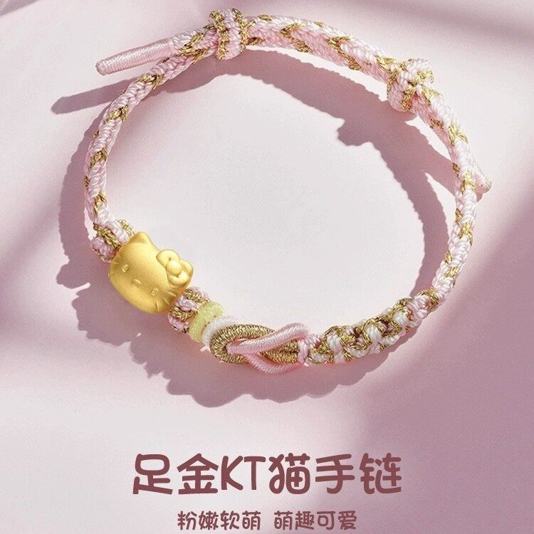 官方正品HelloKitty猫编织手链女欧美时尚KT猫主题动画金包银手绳
