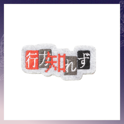 「Ado 上海POPUP」行踪不明 logo徽章