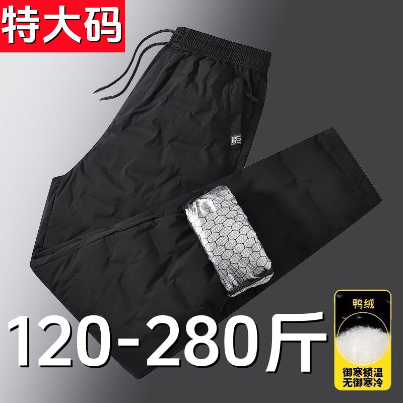 男士冬季大码中老年白鸭绒高腰防寒保暖裤加肥加大羽绒裤外穿裤子