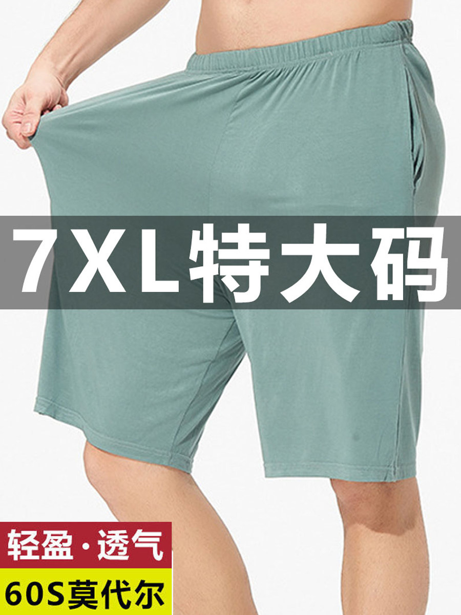 大码夏季男莫代尔棉薄款家居睡裤男运动短睡裤加肥加大休闲五分裤