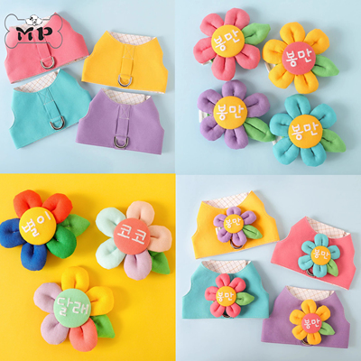 定制姓名彩色花朵装饰胸背