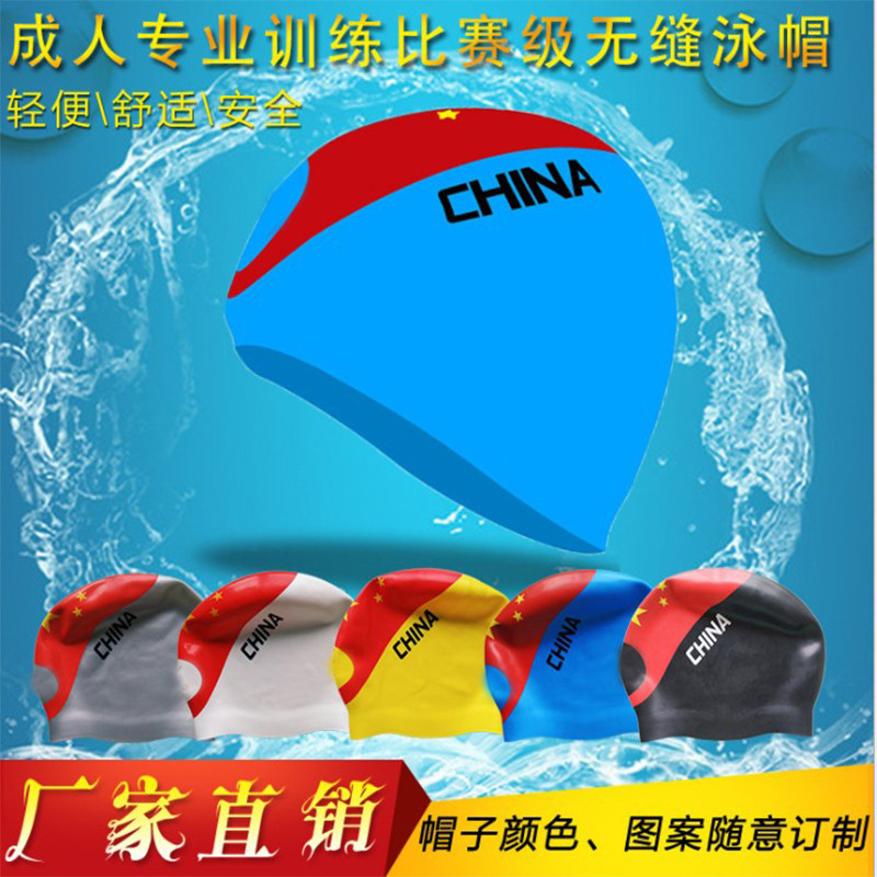 厂家直销天蓝色斯威洺竞赛泳帽定制印LOGO一成人儿童培训班装备